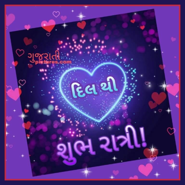 30+ Best Shubh Ratri Wishes - gujaratiimages.com